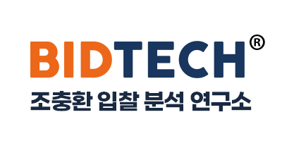 비드테크 - 대한민국 분석실력 1위